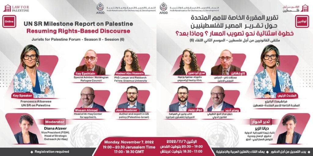 Panel discussion – Online | “UN Special Rapporteur’s Milestone Report ...