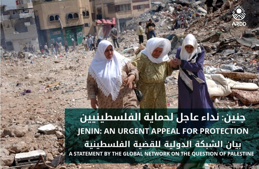 Jenin: An Urgent Appeal For Protection – Arab Renaissance for Democracy and Development