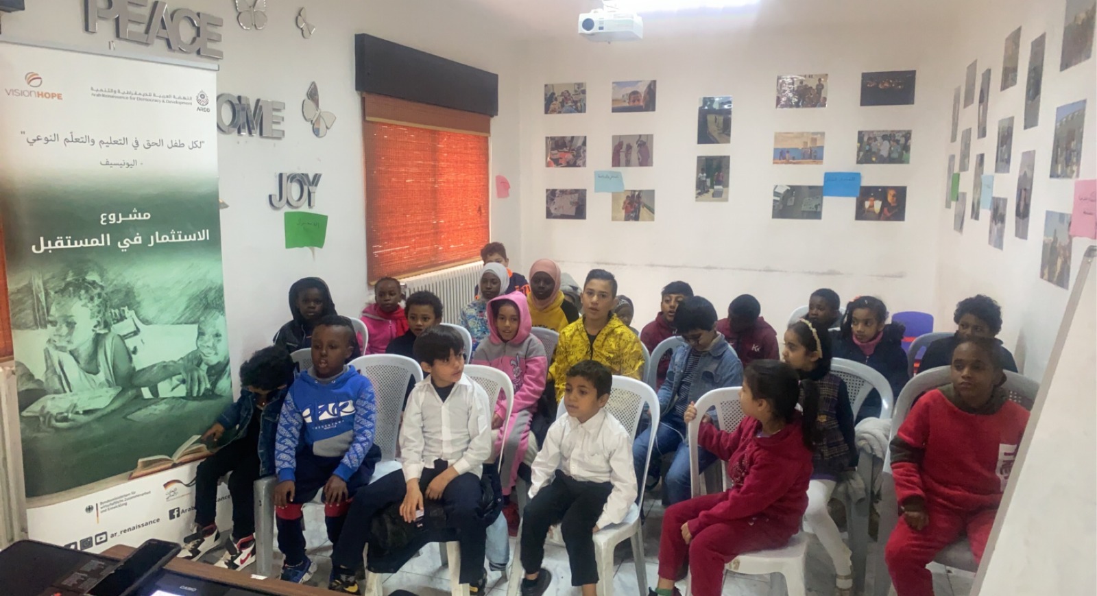 This is how life is… Sanaa overcomes the difficulties and jumps with ...