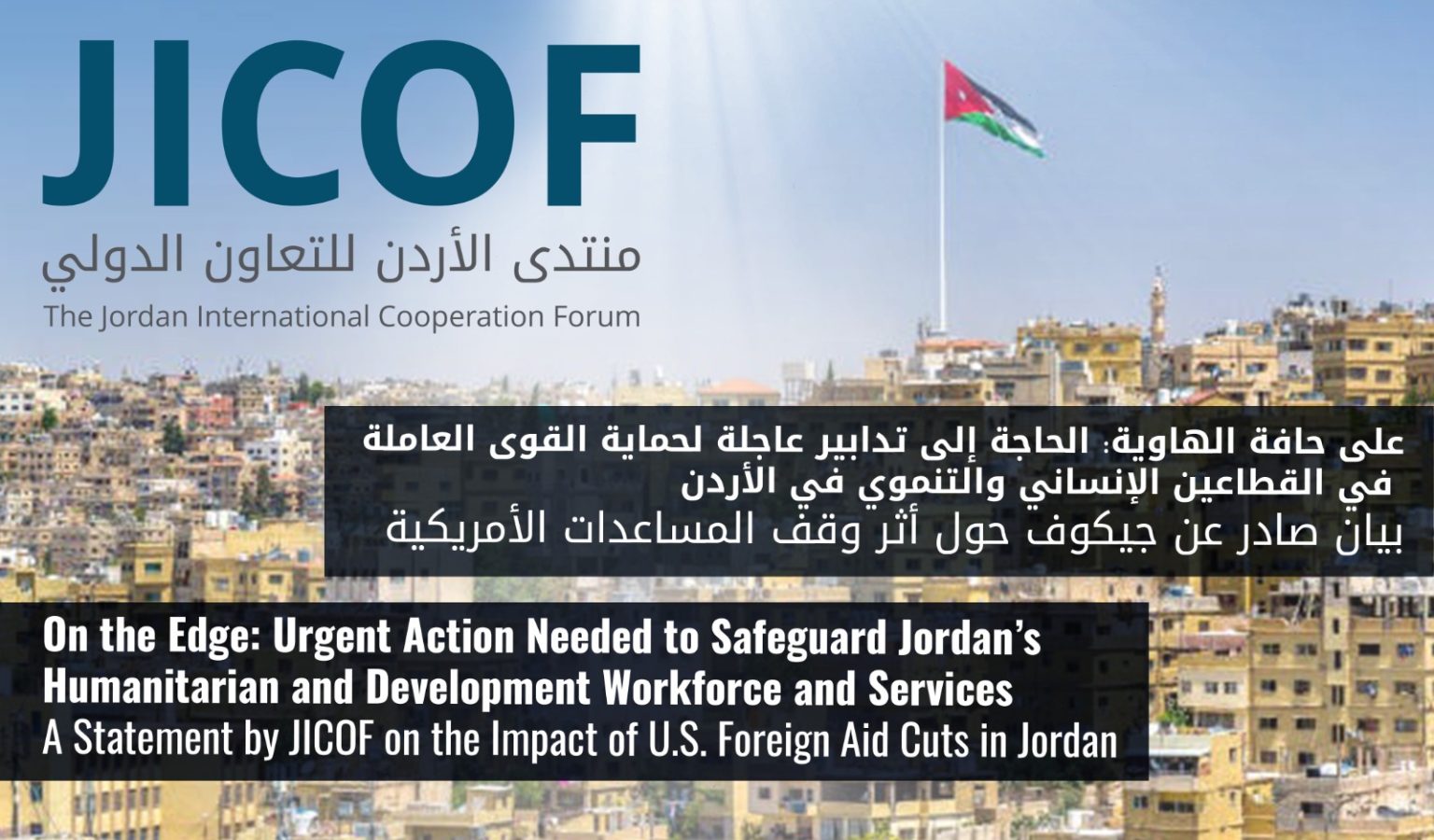 On the Edge: Urgent Action Needed to Safeguard Jordan’s Humanitarian ...