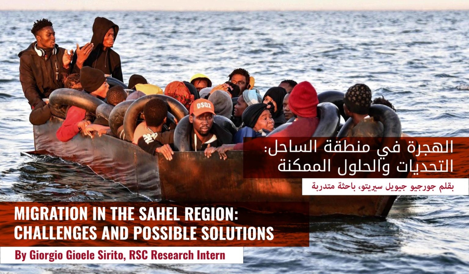 Migration in the Sahel Region: Challenges and Possible Solutions – Arab ...